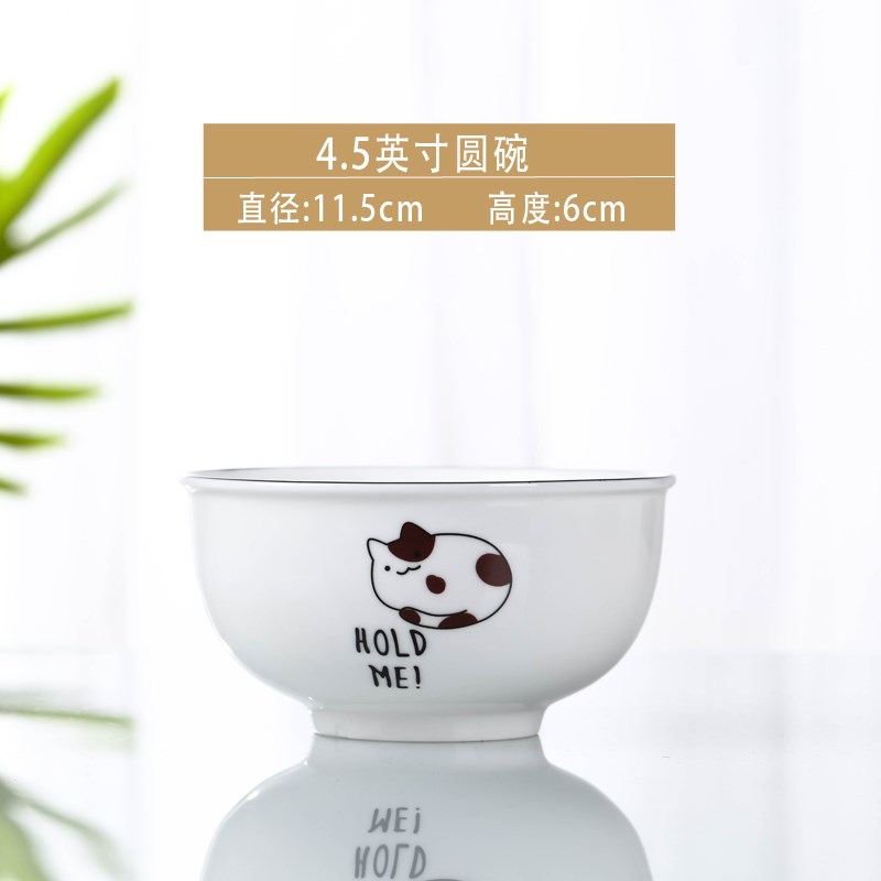 好货卡通自由组合碗套装陶瓷简约创意吃饭面汤碗大号鱼盘子菜盘餐
