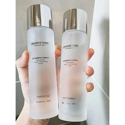 商超爆款正品护肤神经酰胺酵母水补水保湿柔肤润肤精华爽肤水男女