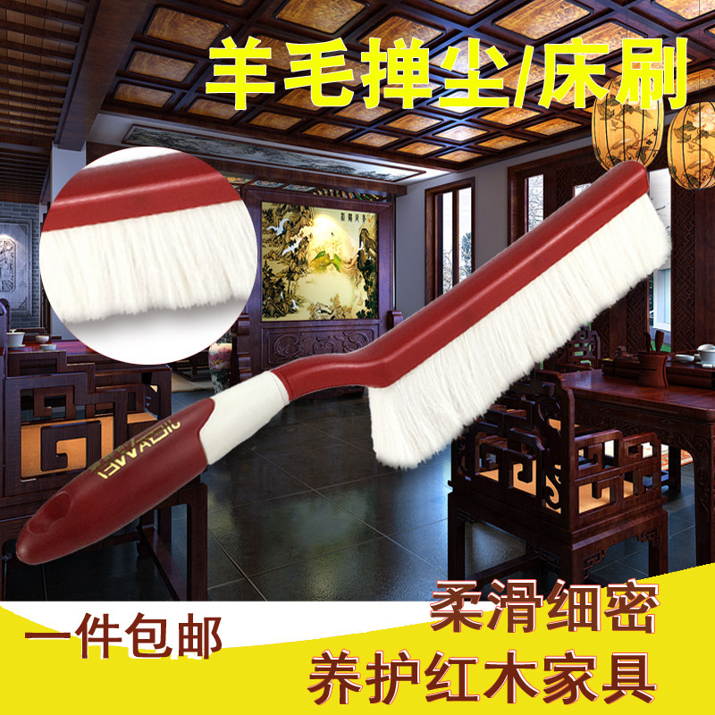 羊毛床刷除尘刷扫床刷家用扫灰尘掸灰尘床上清洁刷Y长柄软毛刷子
