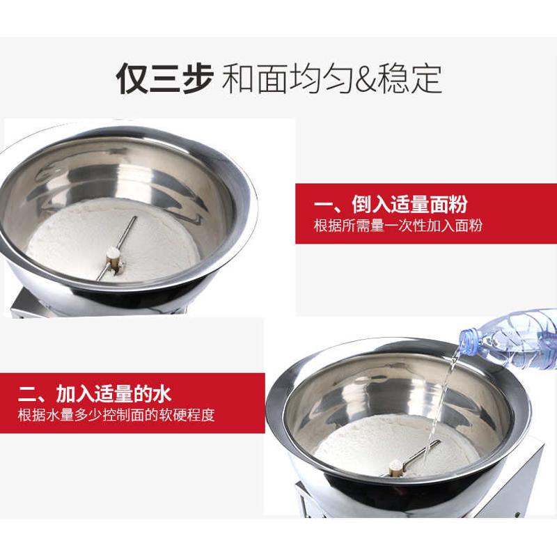 盆式和面机商用拌馅搅面搅拌全自动揉面机恒温加热和面醒面一体机