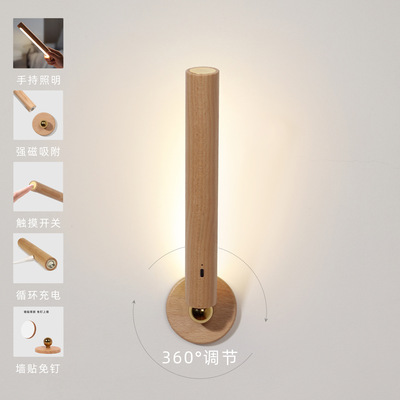 跨境木质免布线贴墙充电壁灯走廊通道充电磁吸触摸调光床头夜灯