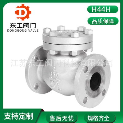 法兰旋启式止回阀H44H 耐高温止回阀蒸汽止回阀 耐高温法兰单向阀