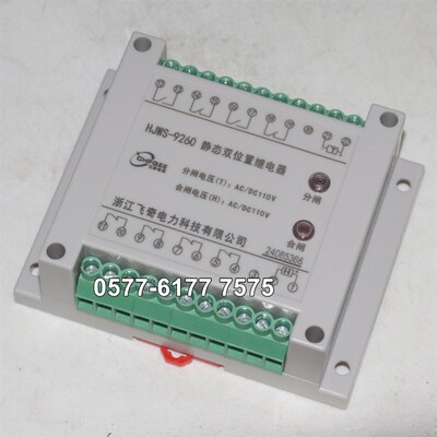 热销HJWS E222 9222 9260 9440 9240 9420 9600 9620 980Y0 9080