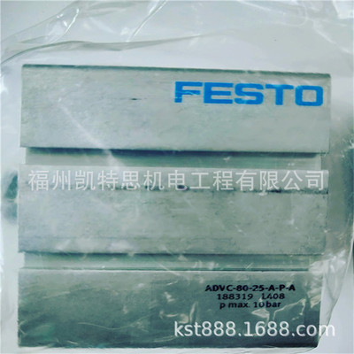 FESTO紧凑型气缸ADVC-100-25-I-P
