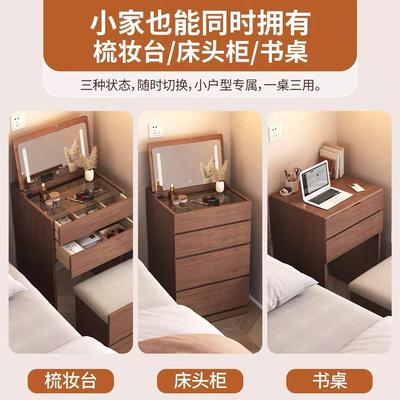 1439实木梳化妆台小型卧室现约代简小户翻盖迷你妆台型床头收纳柜