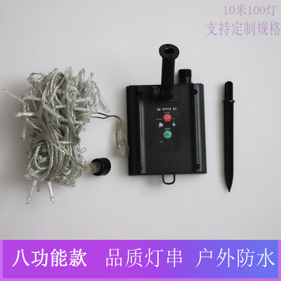 22年新款24V太阳能灯串LED户外8功能圣诞花园庭院彩灯厂家跨境货