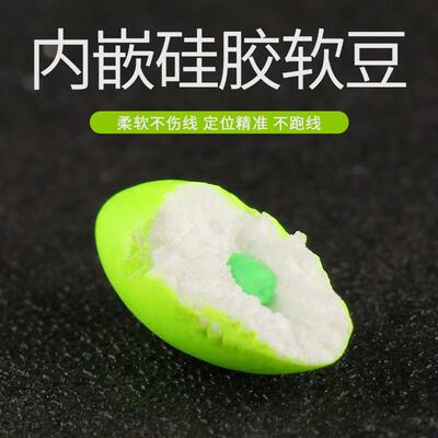 七星漂散漂浮漂豆60+10粒不吃水cva材质散装小配件醒目鱼漂