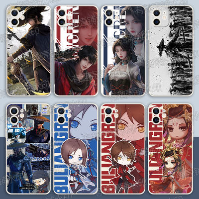 不良帅手机壳李星云适用