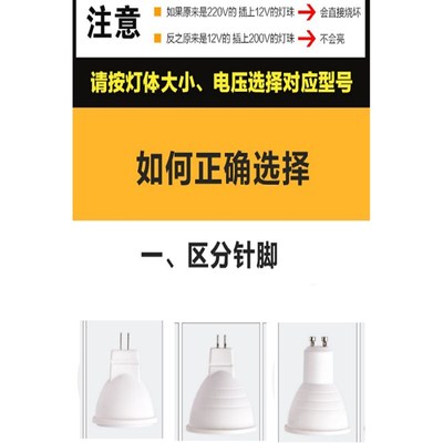 室内天花射灯12V20W35W50W灯杯插脚mr16MR11石英钨丝220V卤素灯泡