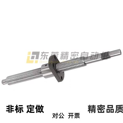 替代米思米轧制滚珠丝杠 BSSC1205 1505 1510 2005 2010 2505