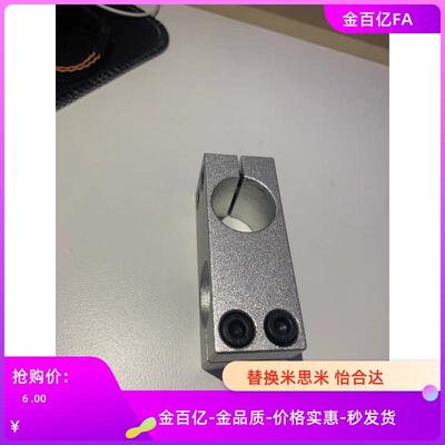 MLSTN16连接件SLKLN15十字25固定夹10支柱20支架RDF01/02/KLSTK12