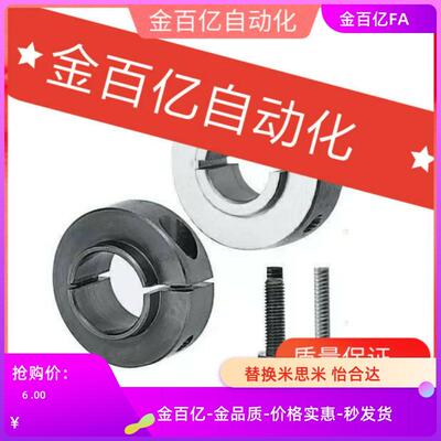 SSCSBN25固定环开口型轴承SCKS30台阶c-SCSBN12/15/17/20/8/10/35