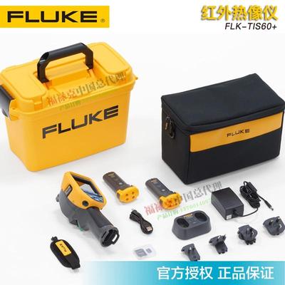 fluke热像仪TIS20+/TiS60+/TIS55+/TIS75+红外热成像仪TISBP3电池