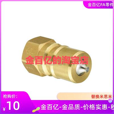 QBPFC1接头QBPFS2/QBPFCH3/QBPFSH4/QBSFC5/QBSFS5/QBSFCH6QBSFSH