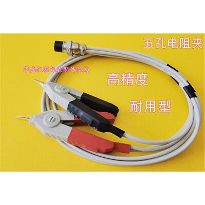 同惠 TH26004A仪器附件 用于开尔文TH2511 低电阻测试线夹通用型