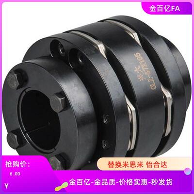 CPSWN87-CPAHN35-30-CPSWMK40/CPSHMK20/22联轴器CPAWN25/CPSHN65