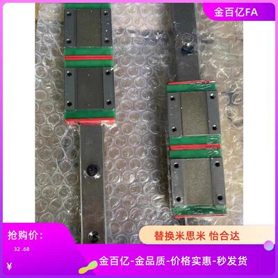 SSEC2B10米思直线滑轨导轨SSECB16 SECLB SSECBZ6 SECB8 SECBZ13