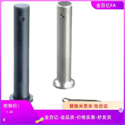 SHCMG6铰链销HCMG4/HCLGN5/SHCLGN8/HCMGH10/12/15/16/20/25/22/3