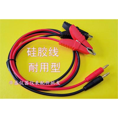 优利德摇表鳄鱼夹UT501A/UT502A 绝缘表表笔 兆欧表专用测试线