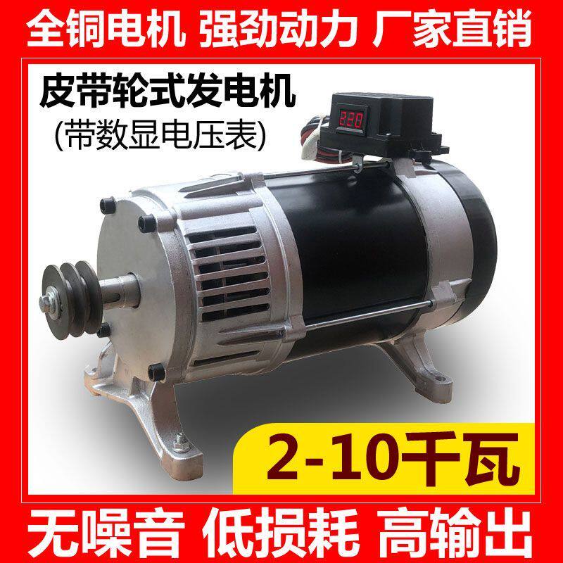 汽油柴油全铜皮带轮发电机2KW3千瓦8KW单项三相220v小型家用交流
