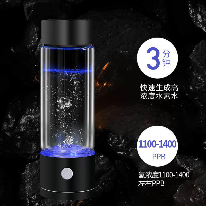日本排气水素水富氢水杯电解养生氢水杯分离玻璃杯富氢养生杯