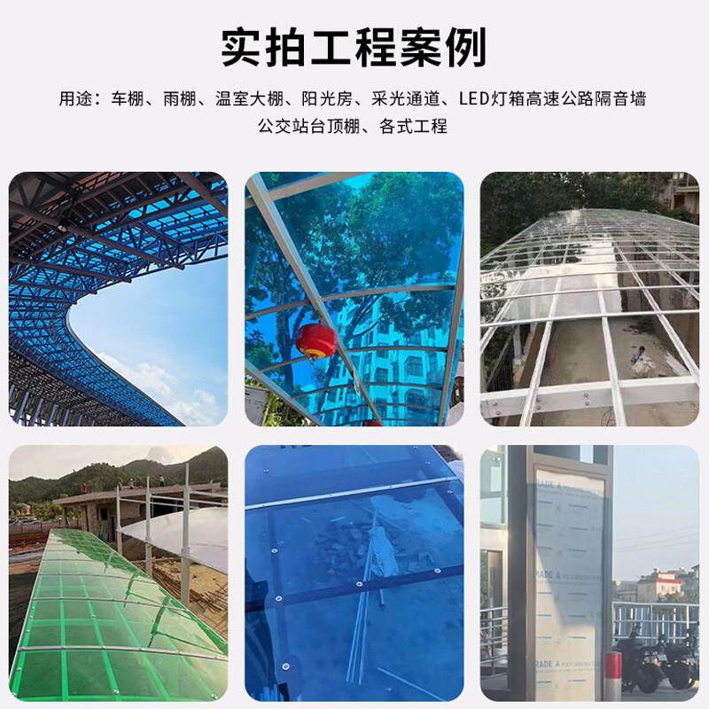 厂家直供pc耐力板5mm阳光板车棚雨棚遮阳板阳台遮雨挡板耐用抗压