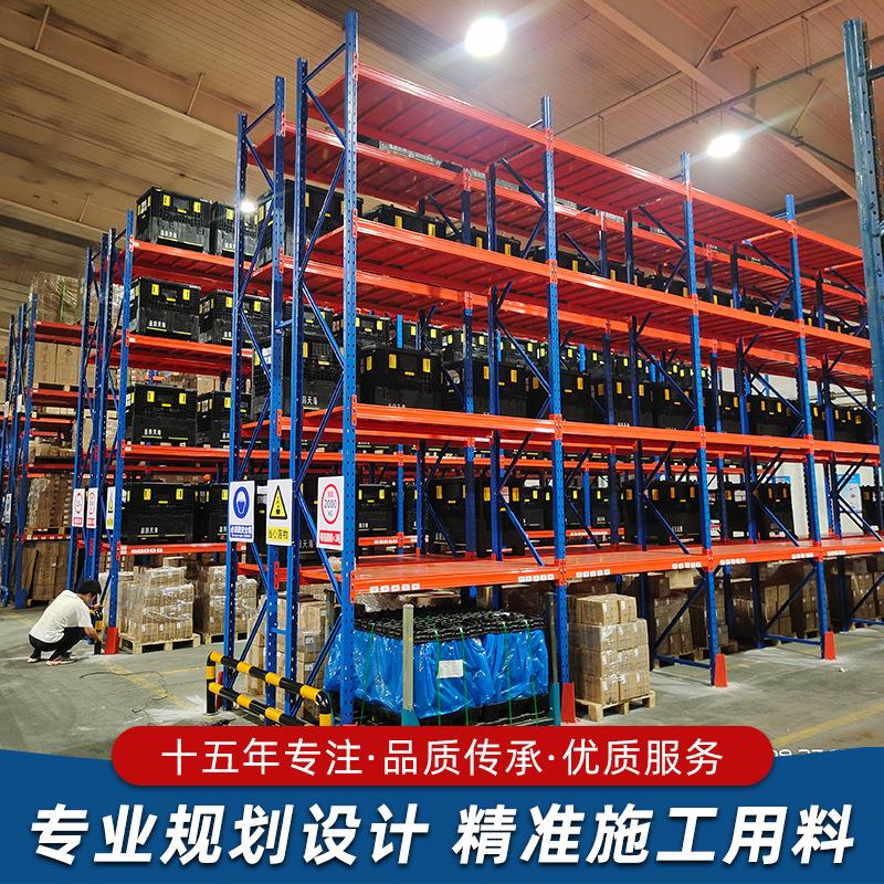 智能机器农机仓库重型承重高位托盘横梁式仓储车间云仓工业货架