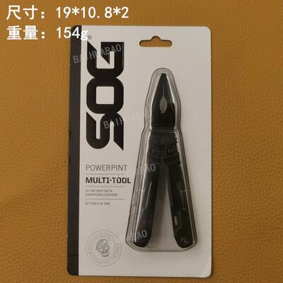 SOG索格PP1002多功能工具钳户外装备EDC剪刀折叠野外生存装备钳子