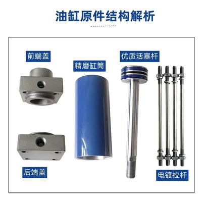 轻型液压油缸MOB63X80X100X125HGG拉杆式带磁液压双向重型液压缸