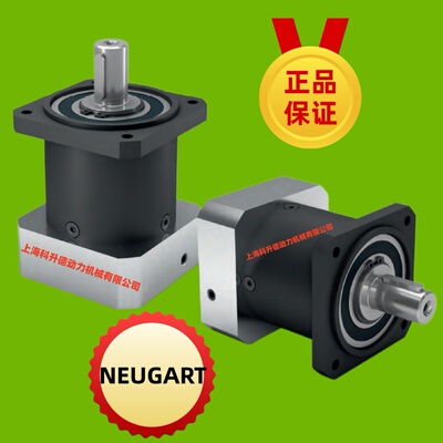 NEUGART纽卡特减速机减速器