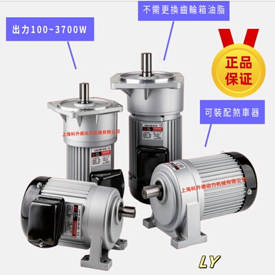LUYANG如陽科技股份有限公司