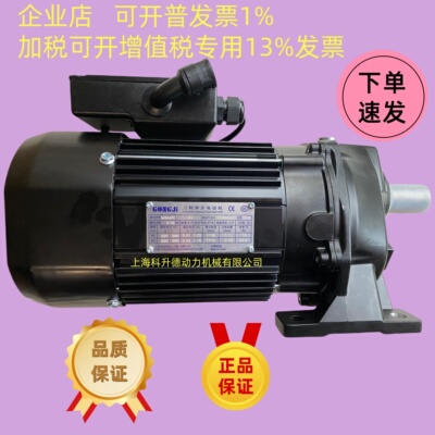 工机传动设备(上海)有限公司
