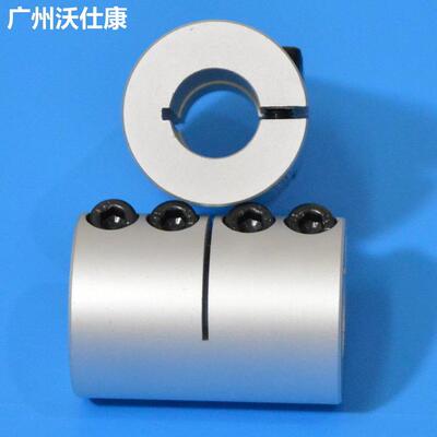 现货供应铝合金微型刚性联轴器D32L45轴12.7*15欢迎咨询