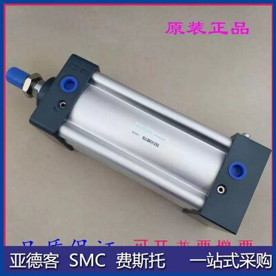议价气缸SCLB40SCLB50X200SCLB50X250