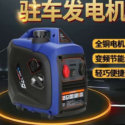 好货货车汽油发电机24v小型直流变频驻车空调充电 迷你静音车载便