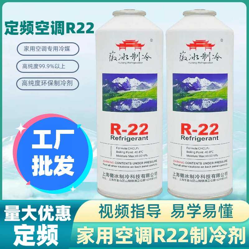 R22制冷剂家用空调加氟工具套装空调加雪种液空调加氟利昂冷媒表