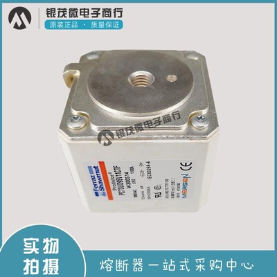 熔断器保险丝PC73UD13C450EF/Y300631 PC73UD13C500EVF/Z300632