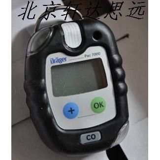德尔格 PAC7000-CO 一氧化碳气体检测仪 CO报警器 单一气体检测仪