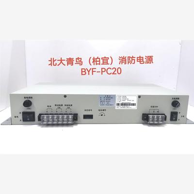 询价北大青鸟JBF-11SF主