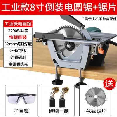 好货新品普力捷电圆锯可倒装台锯电动切割机7寸8寸大功率手提电锯