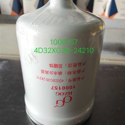 极速1000157油水分离器4D32XG30-24210柴油有滤清器拖拉机柴油滤