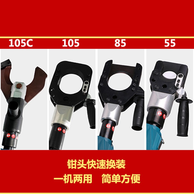 好货电动剪线钳便携式线缆剪XZ-55/85/105电缆剪液压剪电线断线钢