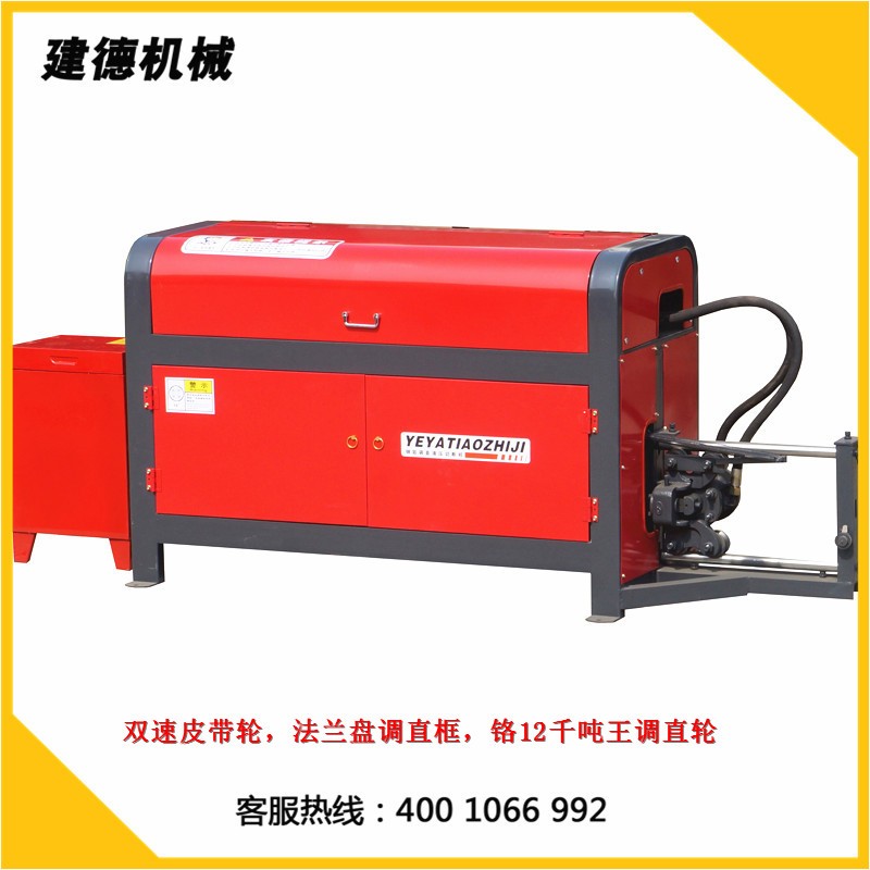 好货建德机械GT4-12型全自动数控液压钢筋调直切断机 钢筋调直机