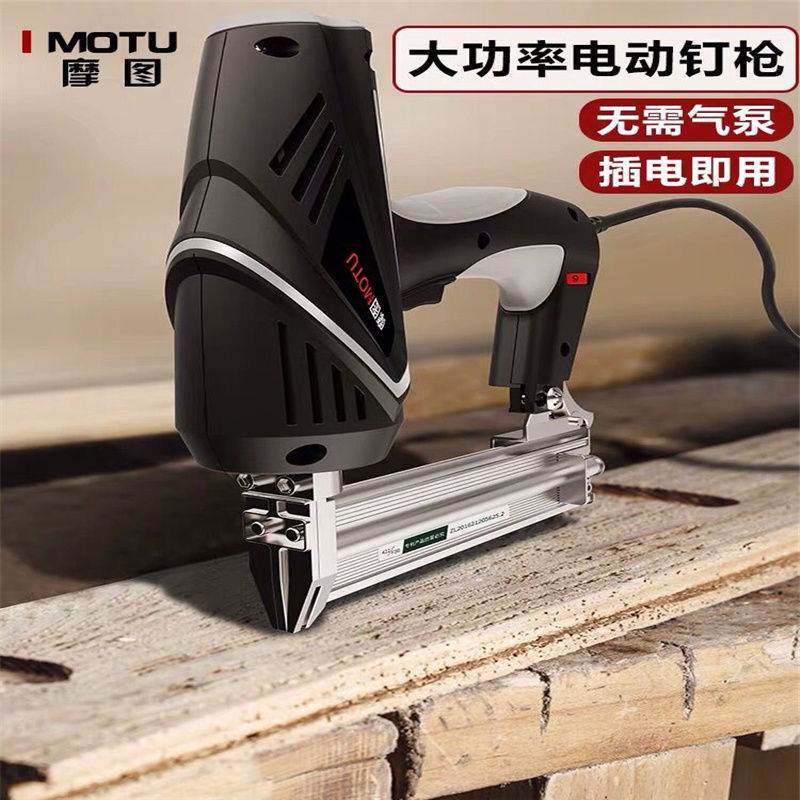好货电动钉枪f30直钉枪两用码钉抢气电钉枪打钉器木工工具射钉钢