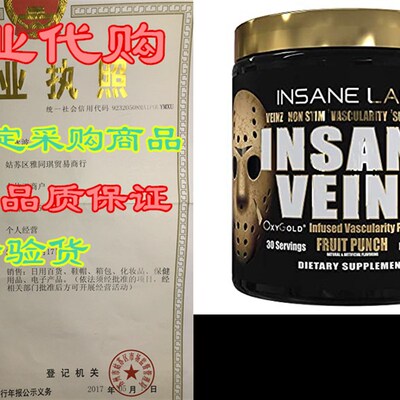 Insane Labz Insane Veinz Gold, Nitric Oxide Non Stimulant