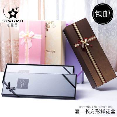 极速Set of two rectangular flower boxes, flower boxes, gift