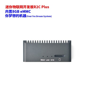 NanoPi R2C Plus迷你RK3328开发板 双千兆网口8GBeMMC 1GB内存