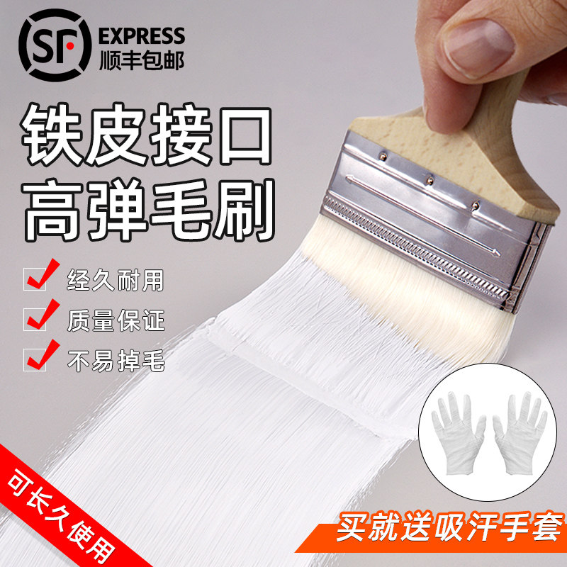 好货加厚羊毛刷清洁扫灰不掉毛除尘刷工业用胶油漆刷子长毛木柄烧