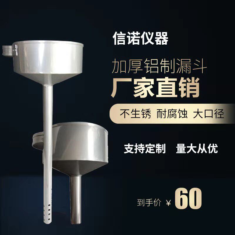 好货铝制大口径加油站油罐车防爆加厚汽油柴油油桶加油长油漏子小