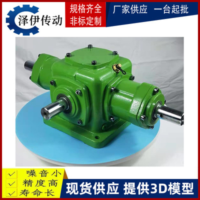 T系列直角转向箱 螺旋伞齿轮变速机 齿轮增速器 T7换向器  齿轮箱